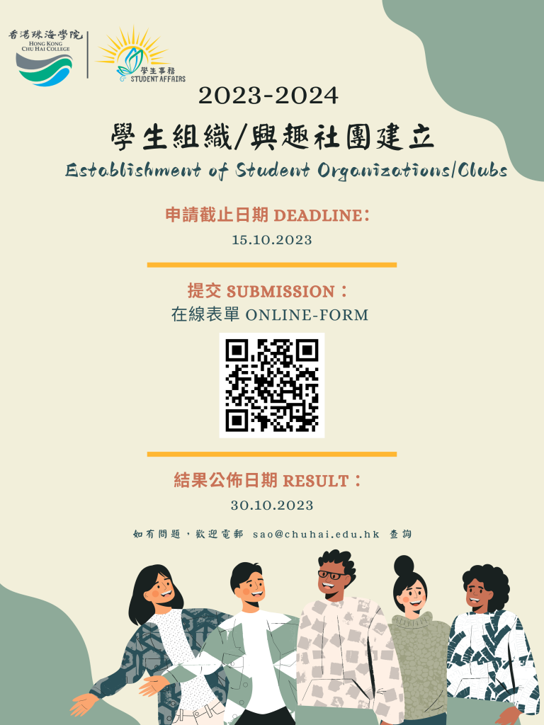 Student Societies and Groups - Student Affairs Office