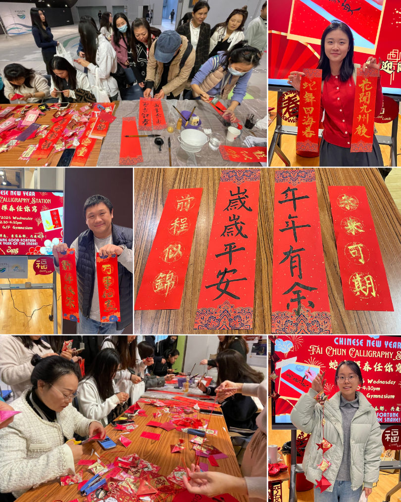 Fai Chun Calligraphy Station (22 Jan 2025) - Student Affairs Office
