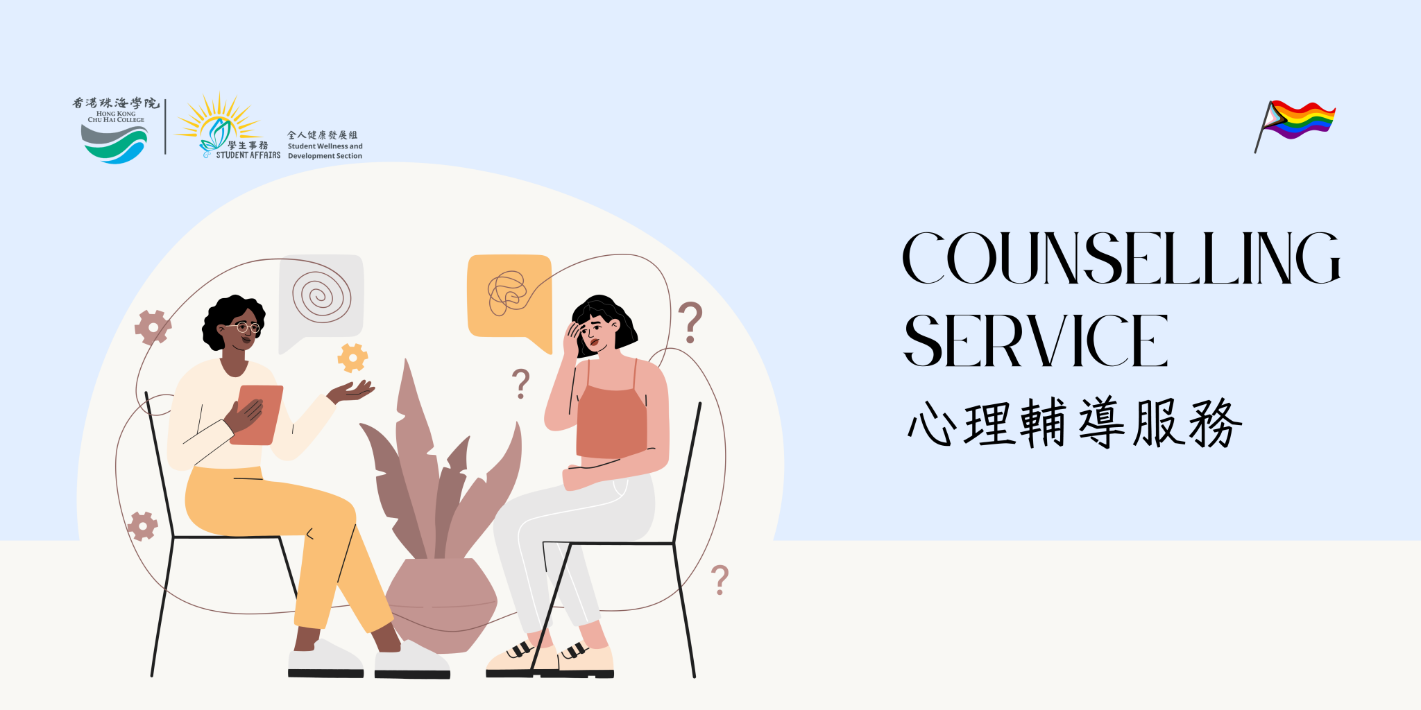 What is Counselling - Student Affairs Office