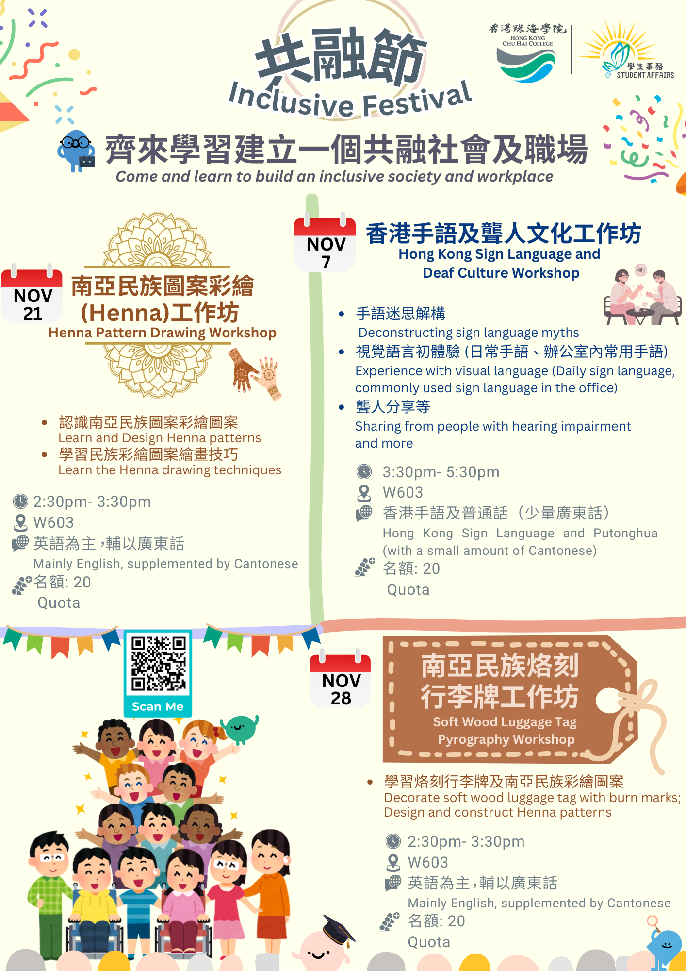 Inclusive Cultural Activities - Student Affairs Office