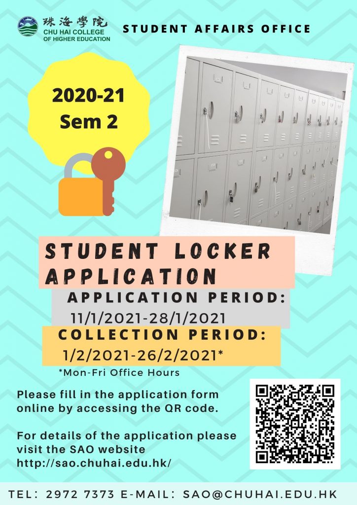 Student Locker Application 20-21 Semester 2 - Student Affairs Office