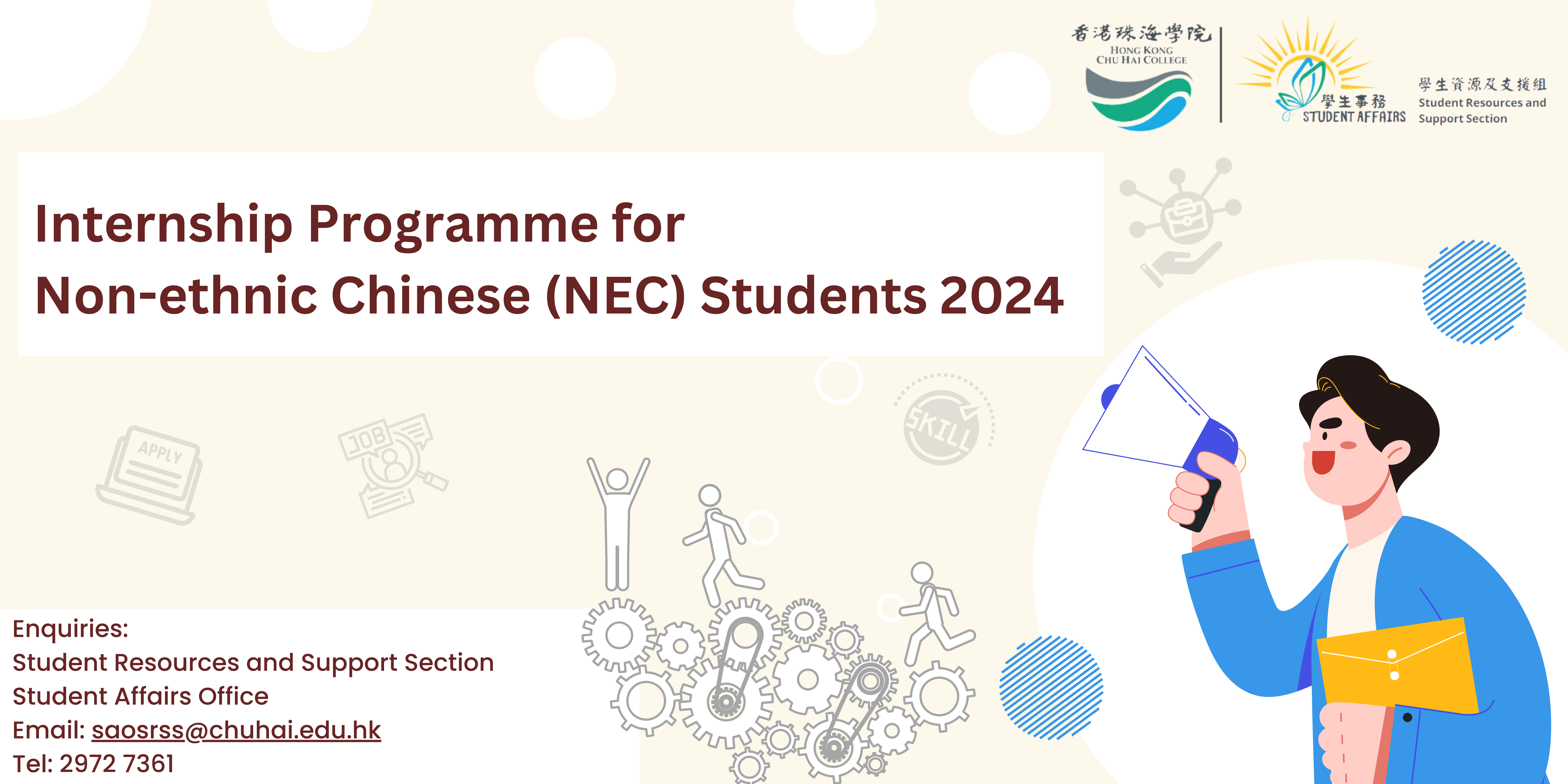 Internship Programme for Non-ethnic Chinese (NEC) Students 2024 is Now ...