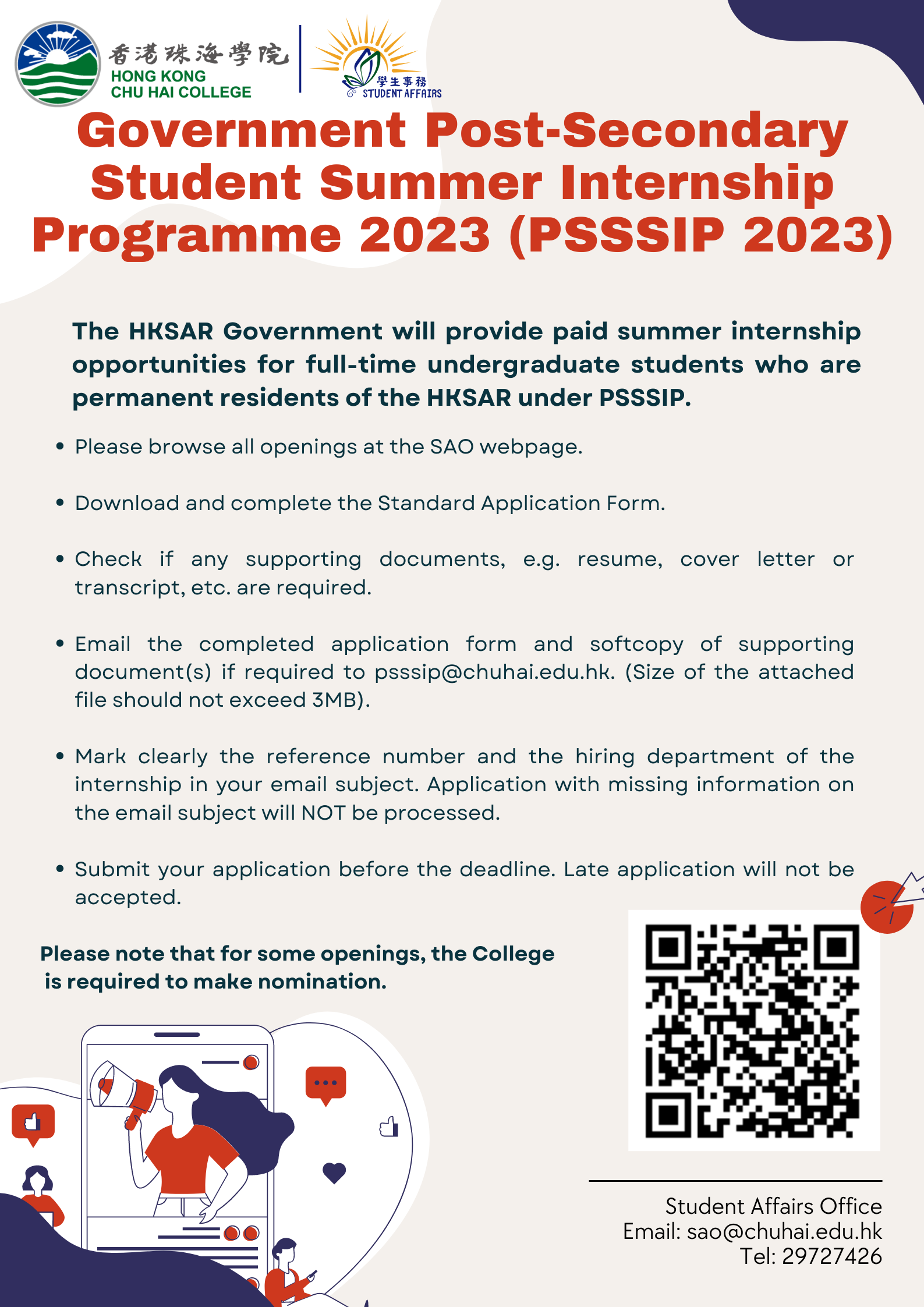 Government Post-Secondary Student Summer Internship Programme 2023 ...