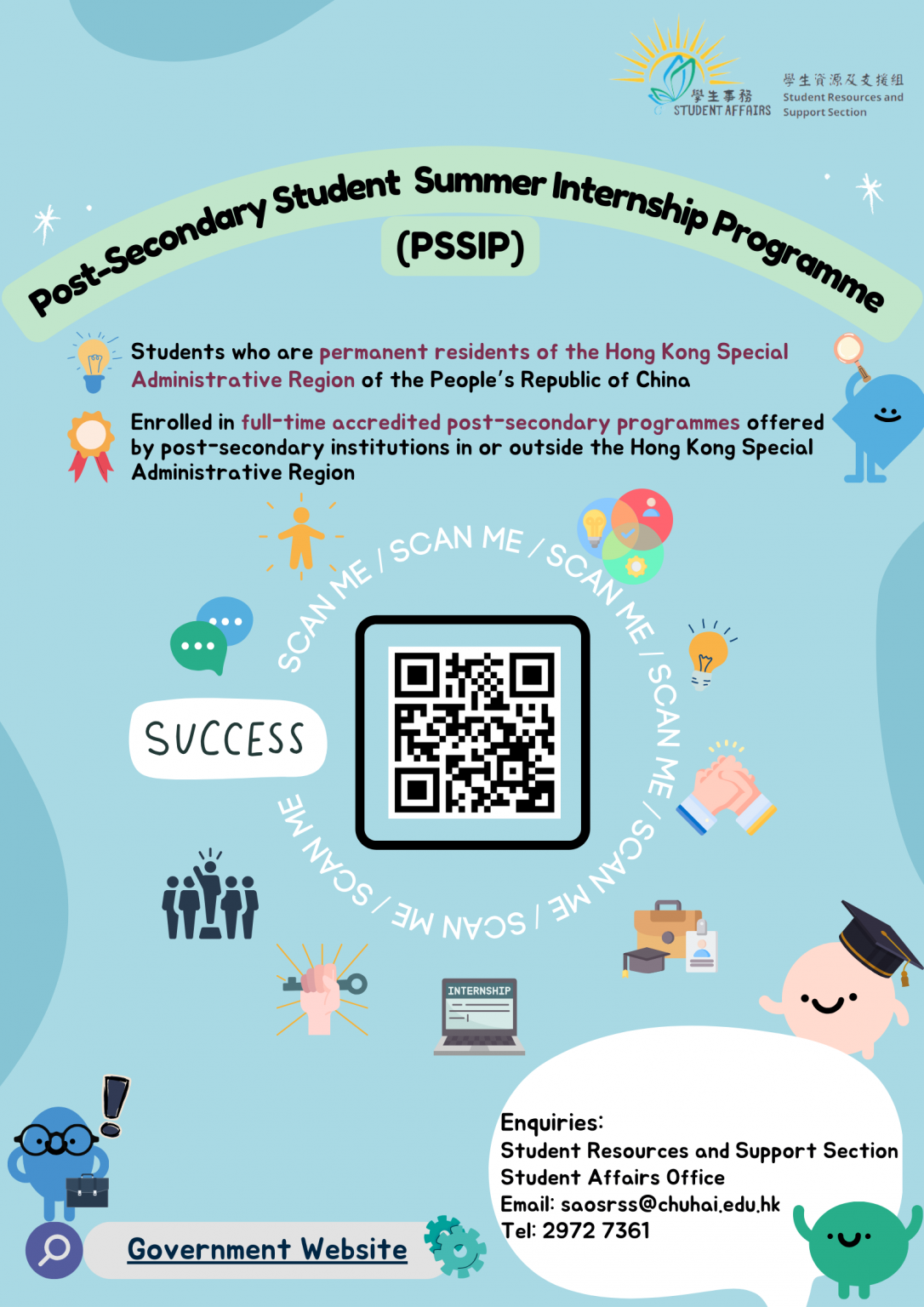 Post-Secondary Student Summer Internship Programme (PSSIP) 2024 - Student Affairs Office