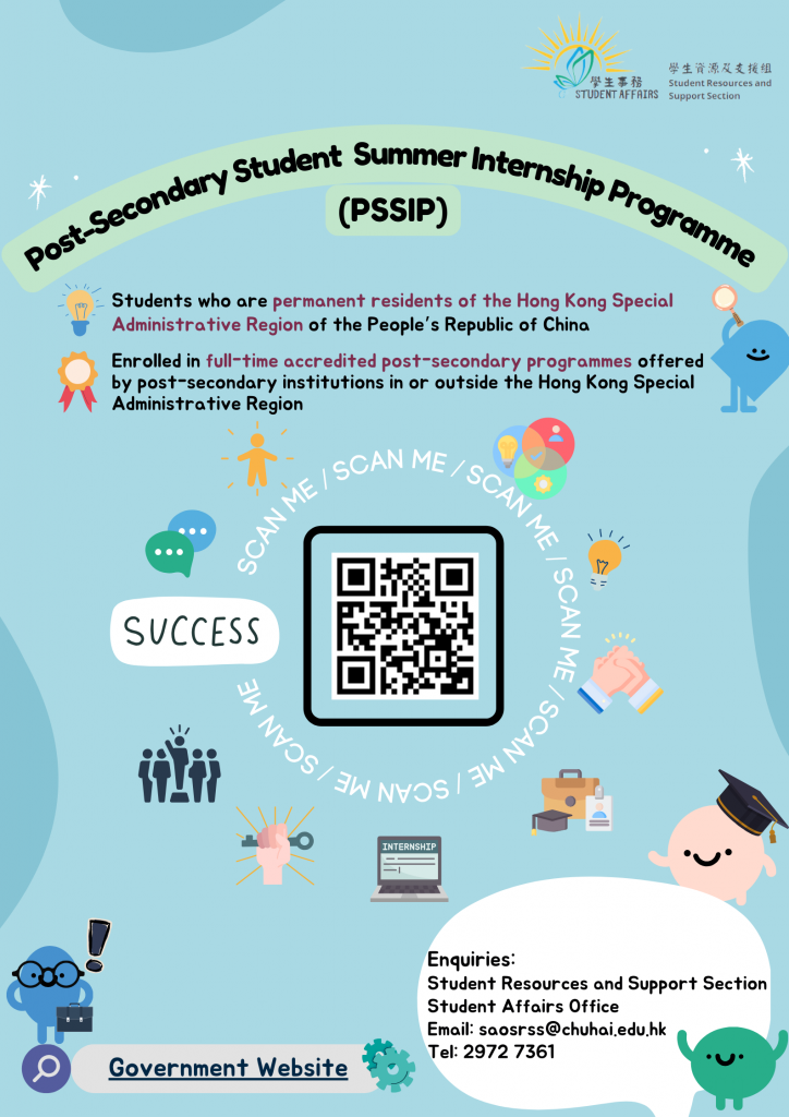 Post-Secondary Student Summer Internship Programme (PSSIP) 2024 - Student Affairs Office