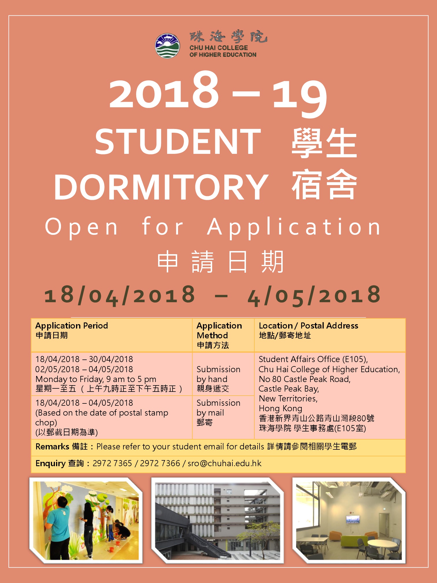 Student Dormitory - Application for Student Residence (2018-2019 ...
